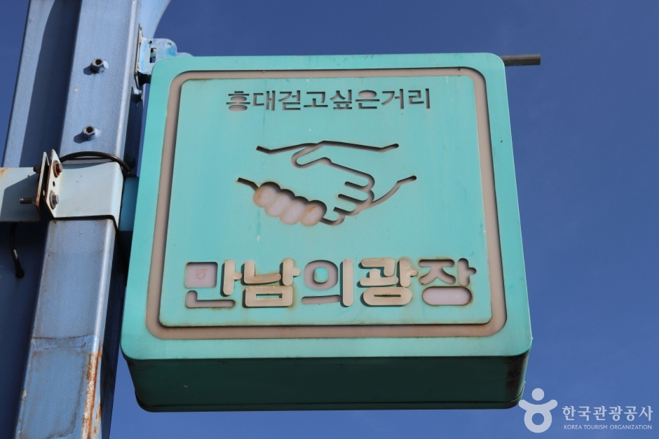 Hongdae Street Food Guide: Seoul's Best Late-Night Eats Near the Club ...